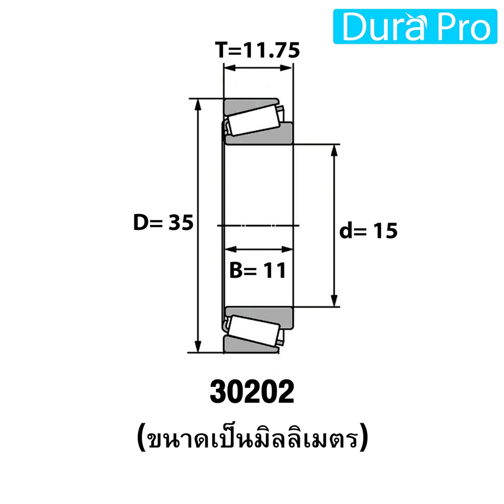 30202 30203 30204 30205 30206 30207 30208 ตลับลูกปืนเม็ดเรียว ( TAPERED ...
