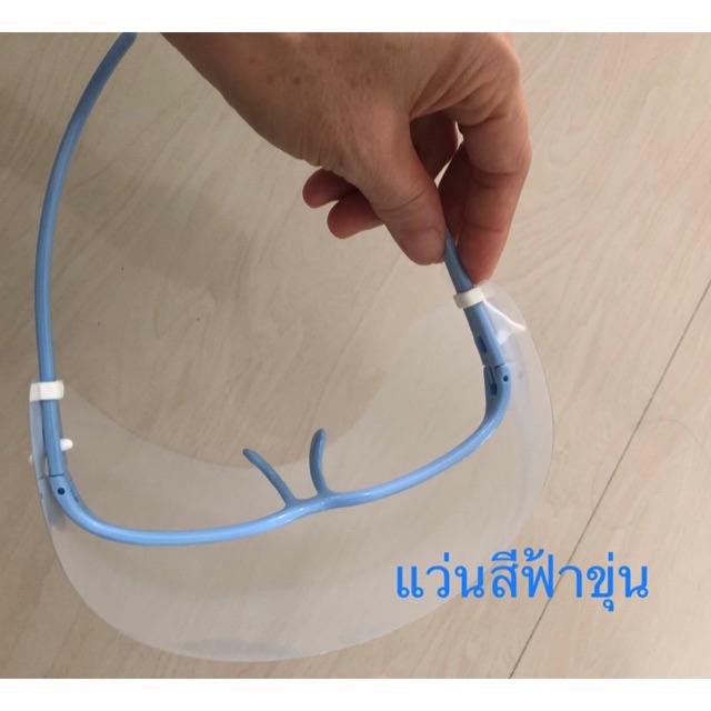 ขาแว่น Face Shield หรือ แว่น+แผ่น Face Shield 10 ชิ้น/แพ็ค | Shopee ...