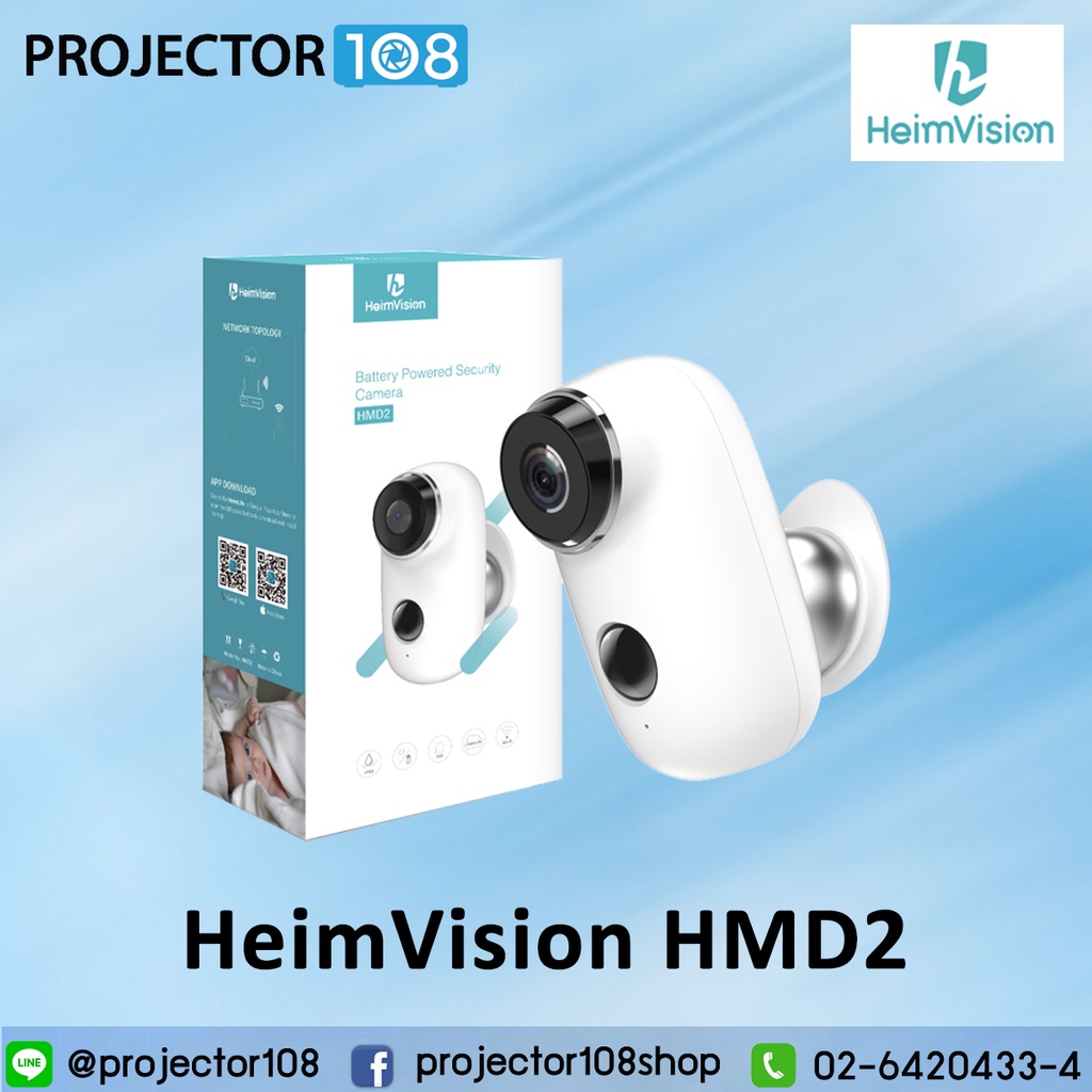 Heimvision HMD2 Wireless Rechargeable Battery Security Camera | Shopee ...
