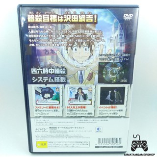 แผ่นเกมแท้ps2 Reborn Let's Ansatsu!? Nerawareta 10 Daime! (Japan) แผ่น ...
