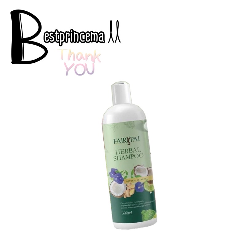 Fairy Pai Shampoo แชมพูแฟรี่ปาย ลดผมร่วง เร่งผมดก 300 ml. | Shopee Thailand