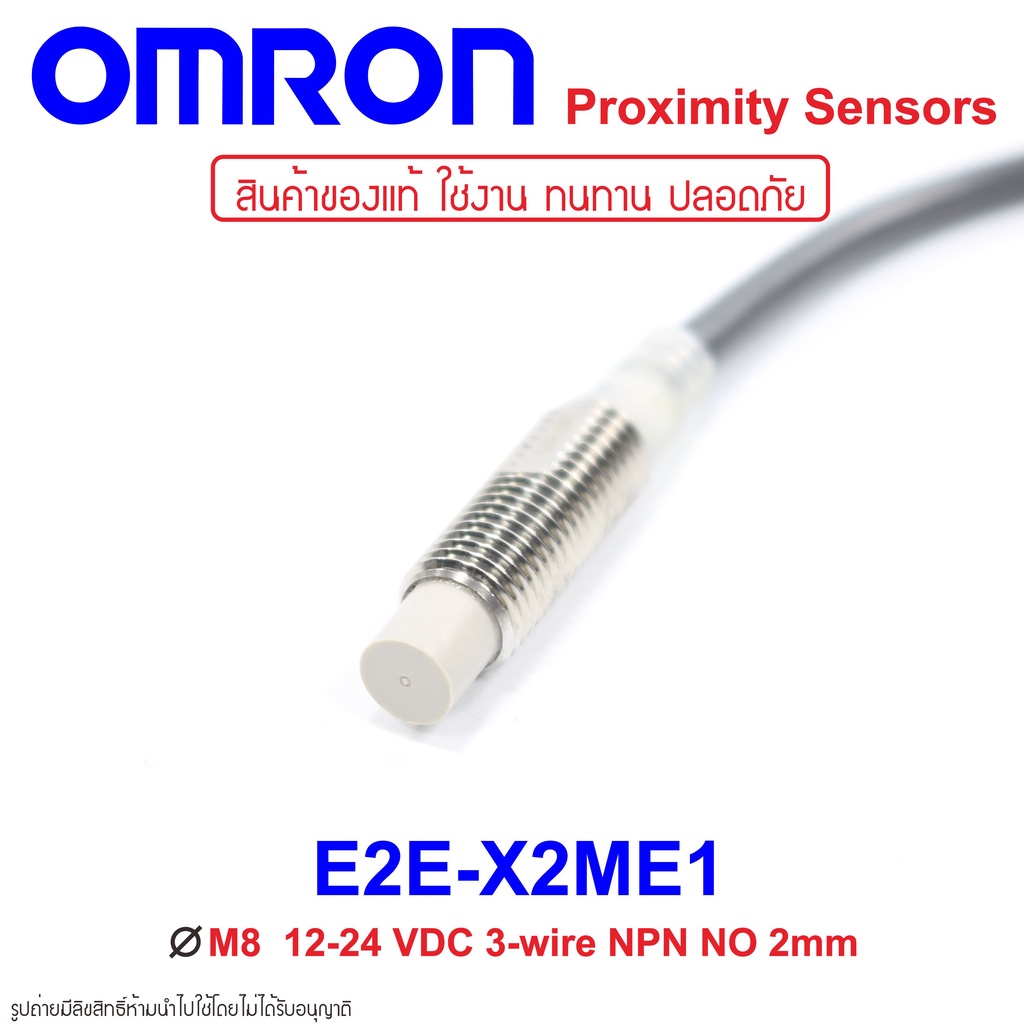 E2E-X2ME1 OMRON Proximity Sensor E2E-X2ME1 Proximity E2E-X2ME1 OMRON ...