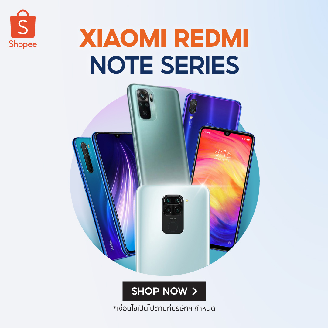 รวม Redmi Note รุ่นดัง Redmi Note 9, Note 8 ลดราคาที่ Shopee Thailand