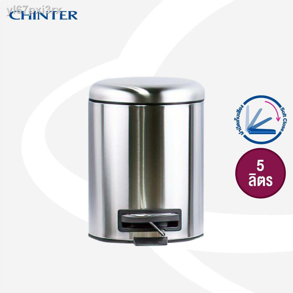 CHINTER F0332-5 ถังขยะเท้าเหยียบสแตนเลสทรงกลม (Soft close) ขนาด5ลิตร,12ลิตร,20ลิตร,30ลิตรให้ ...