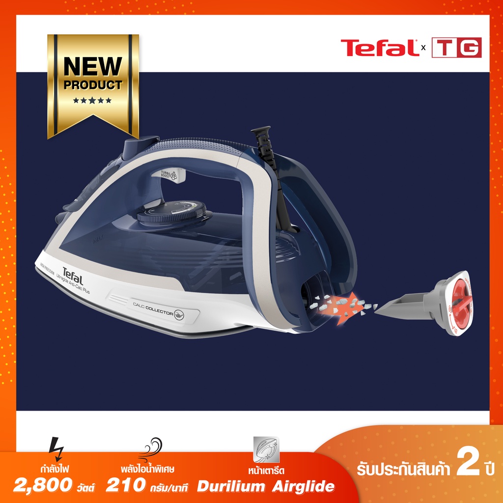 ใหม่ล่าสุด !! TEFAL เตารีดไอน้ำ รุ่น ULTRAGLIDE ANTI CALC PLUS 2800วัตต์ รุ่น FV5820 รับประกัน ...