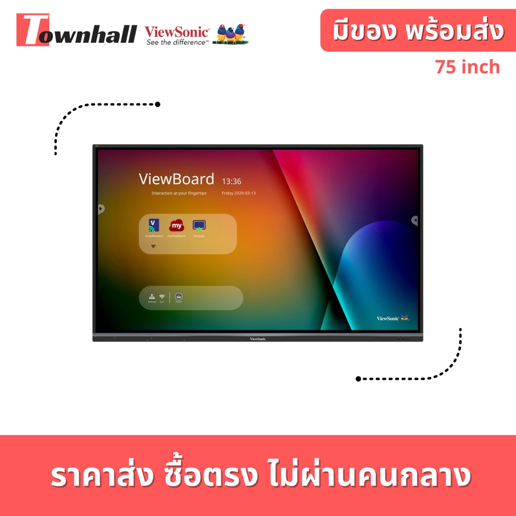 Viewsonic Interactive Flat Panel IFP7550-3 จอมัลติมีเดีย ทัชสกรีน ...