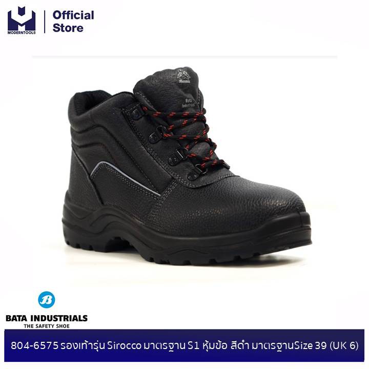 BATA 804-6575 รองเท้ารุ่น Sirocco S1 หุ้มข้อ สีดำ หัวเหล็ก ต้านทานไฟฟ้าสถิต พื้น PU 2 ขั้น Size ...