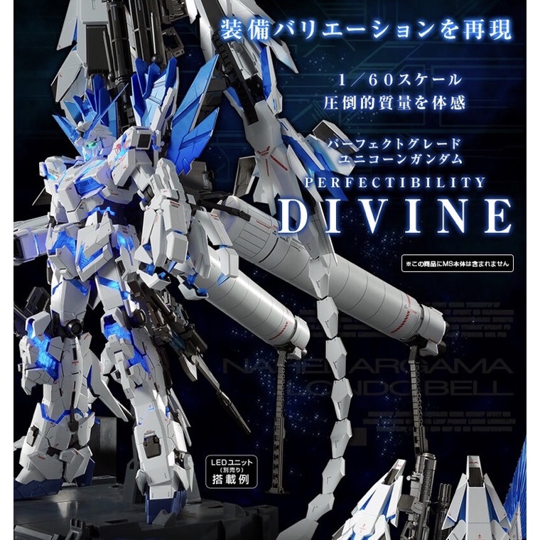 [Pre-order] PG 1/60 Unicorn Gundam Divine Expansion Set for ...
