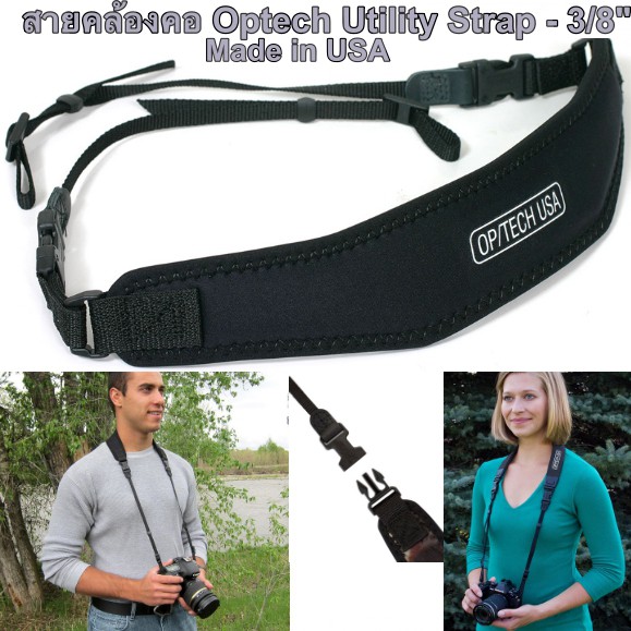 สายคล้องคอ Optech- Utility Strap - 3/8" ประกันศูนย์ | Shopee Thailand