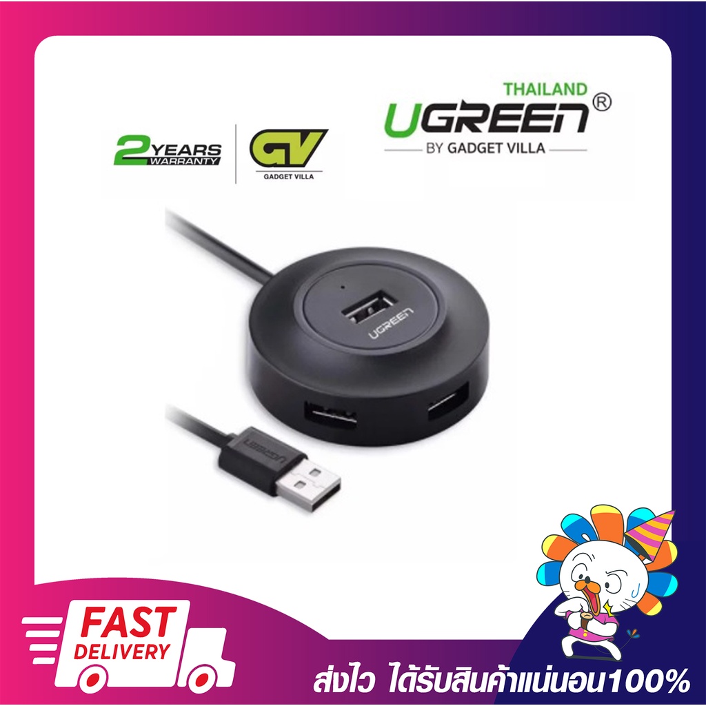 Ugreen 20277Ugreen 20277 USB 2.0 HUB 4 Ports อุปกรณ์เพิ่มช่อง USB สาย ...