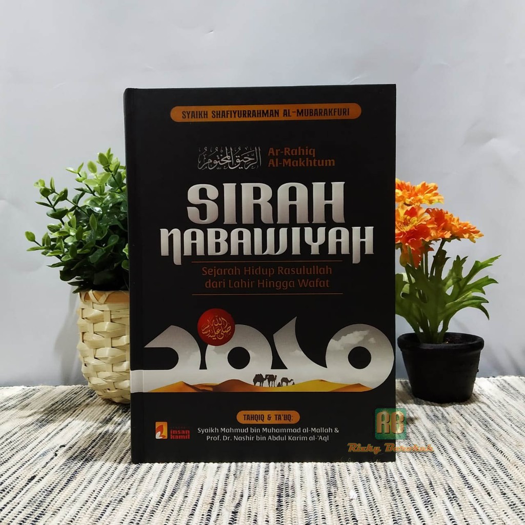 หนังสือการเดินทางชีวิตของ NABI โปรเพชร Muhammad (Ar-Rahiq Al-Makhtum ...