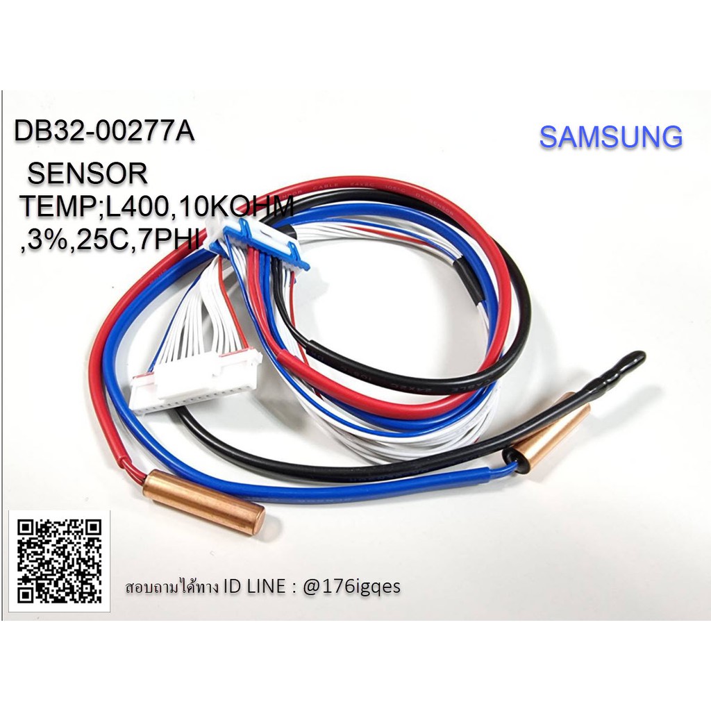 อะไหล่แท้/เซ็นเซอร์แอร์ซัมซุง/SENSOR TEMP;L400,10kohm,3%,25C,7phi ...