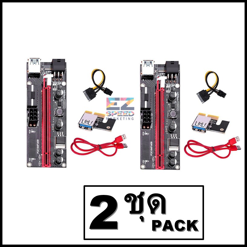 Riser Card V009S PCIE 16x to 1x 6 PIN USB 3.0 ไรเซอร์ ใหม่ 2021สำหรับ ...