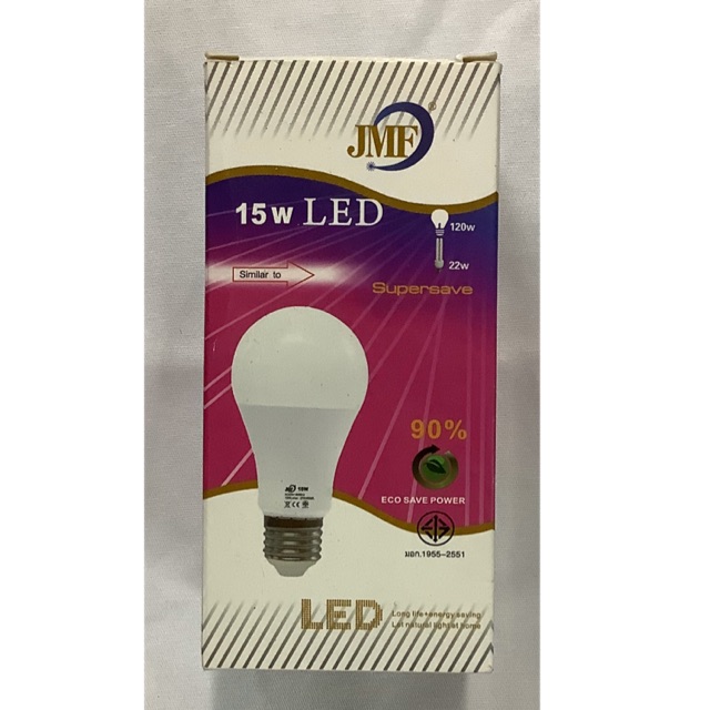 หลอดไฟ JMF LED ประหยัดพลังงาน แสงสีขาว JMF LED 15W | Shopee Thailand