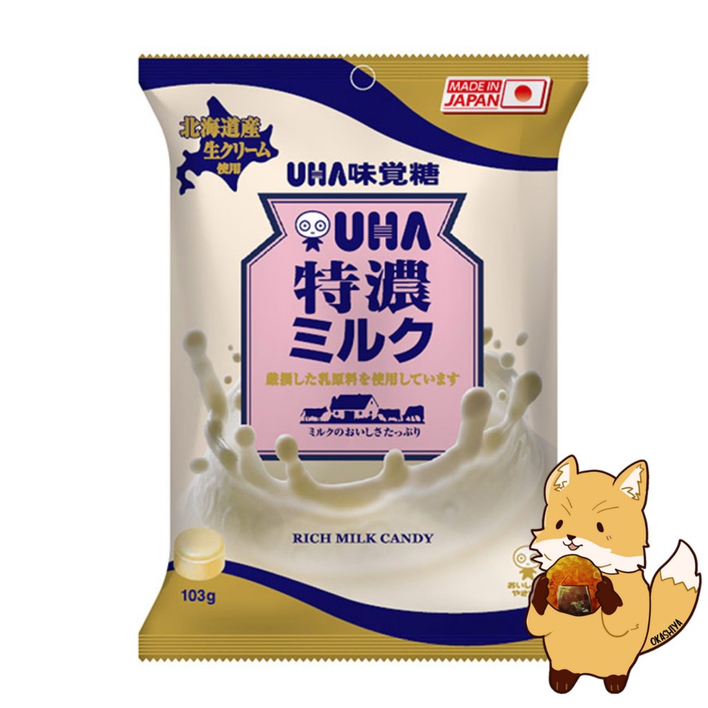 ๊UHAลูกอมนมญี่ปุ่นเข้มข้น 67กรัม (67g) | Shopee Thailand