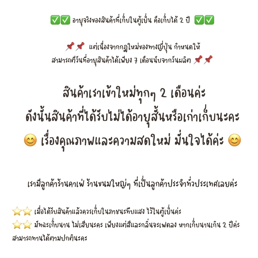 ((รุ่นฮิต)) MARUKYU KOYAMAEN UJI MATCHA - Midorigi / Wakatake ชาเขียว ...