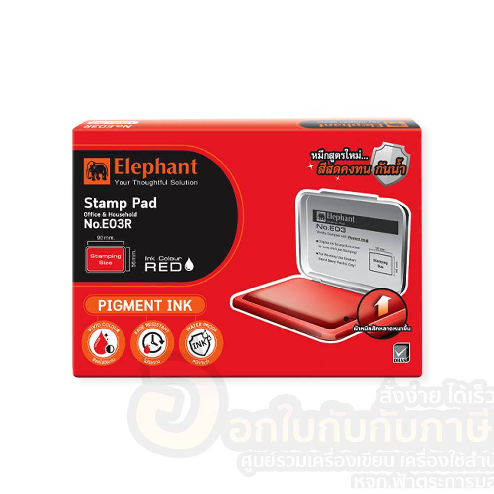 แท่นประทับ Elephant Stamp Pad สีน้ำเงิน สีแดง ตราช้าง เบอร์3 เบอร์4 ...