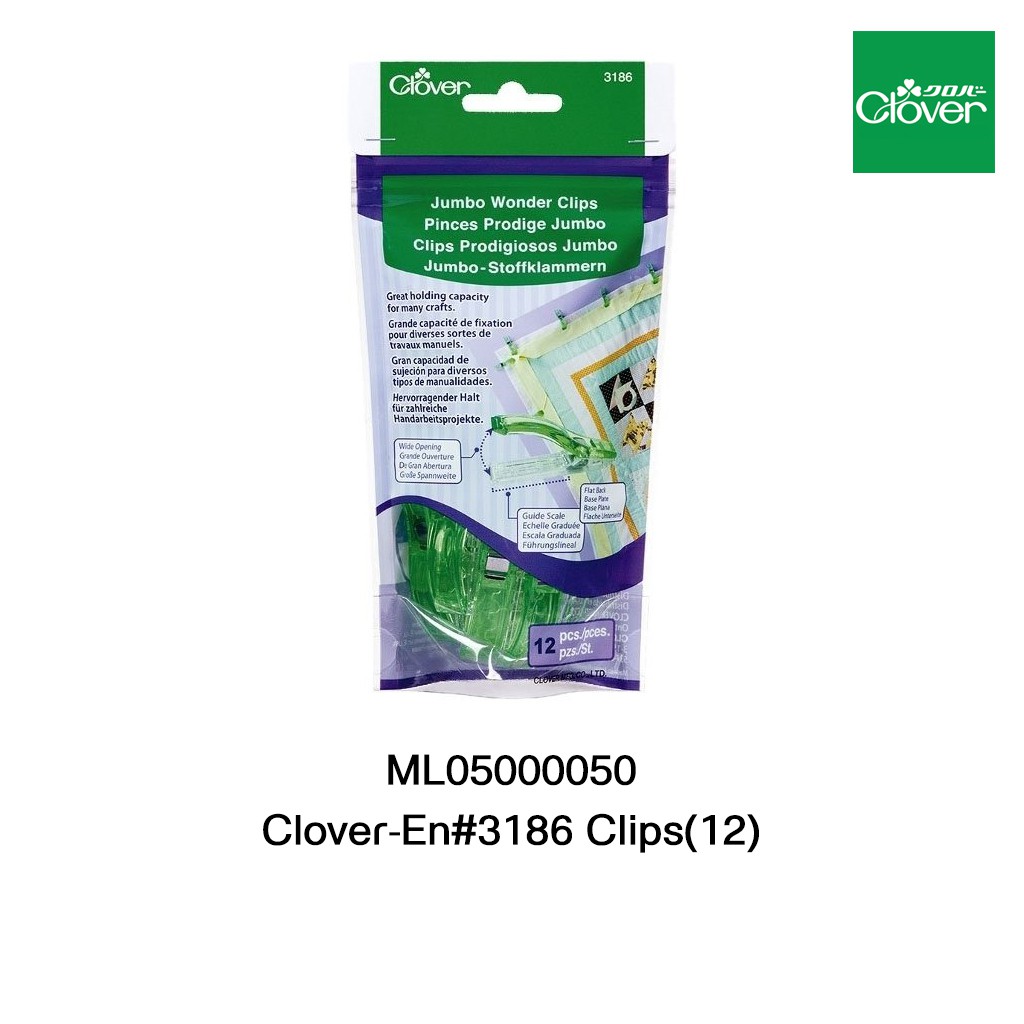 คลิปหนีบผ้า Clover Jumbo Wonder Clips #3186 [พร้อมส่งในไทย] | Shopee ...
