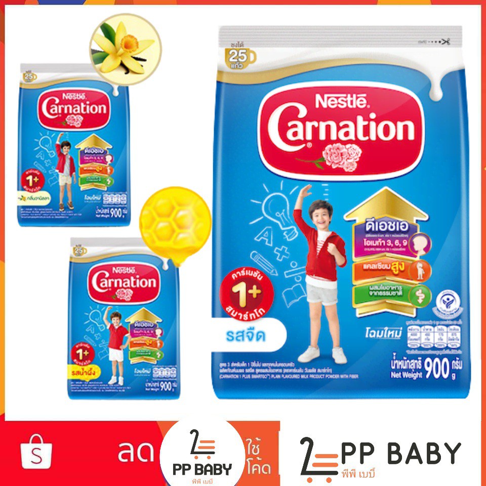 นมผง สูตรสำหรับทารก ♨ↂคาร์เนชัน 1+ สูตร3 นมผงคาร์เนชัน Carnation | Shopee Thailand