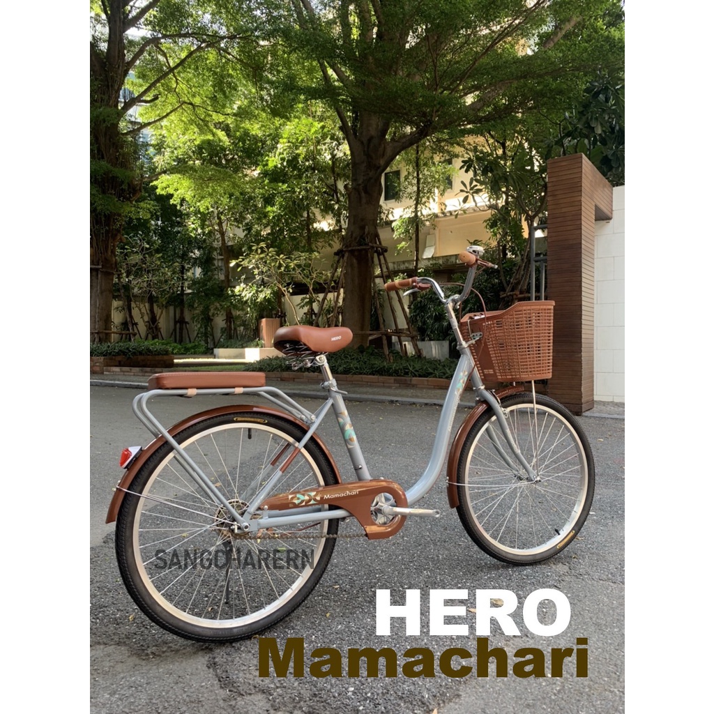 จักรยานคลาสสิค HERO MAMACHARI มาม่าชาลี ขนาด 24นิ้ว สีสวย วินเทจสุดๆ | Shopee Thailand