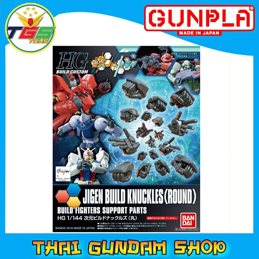 ⭐TGS⭐HG Dimension Build Knuckles [Maru] (HGBC) (Gundam Model Kits ...