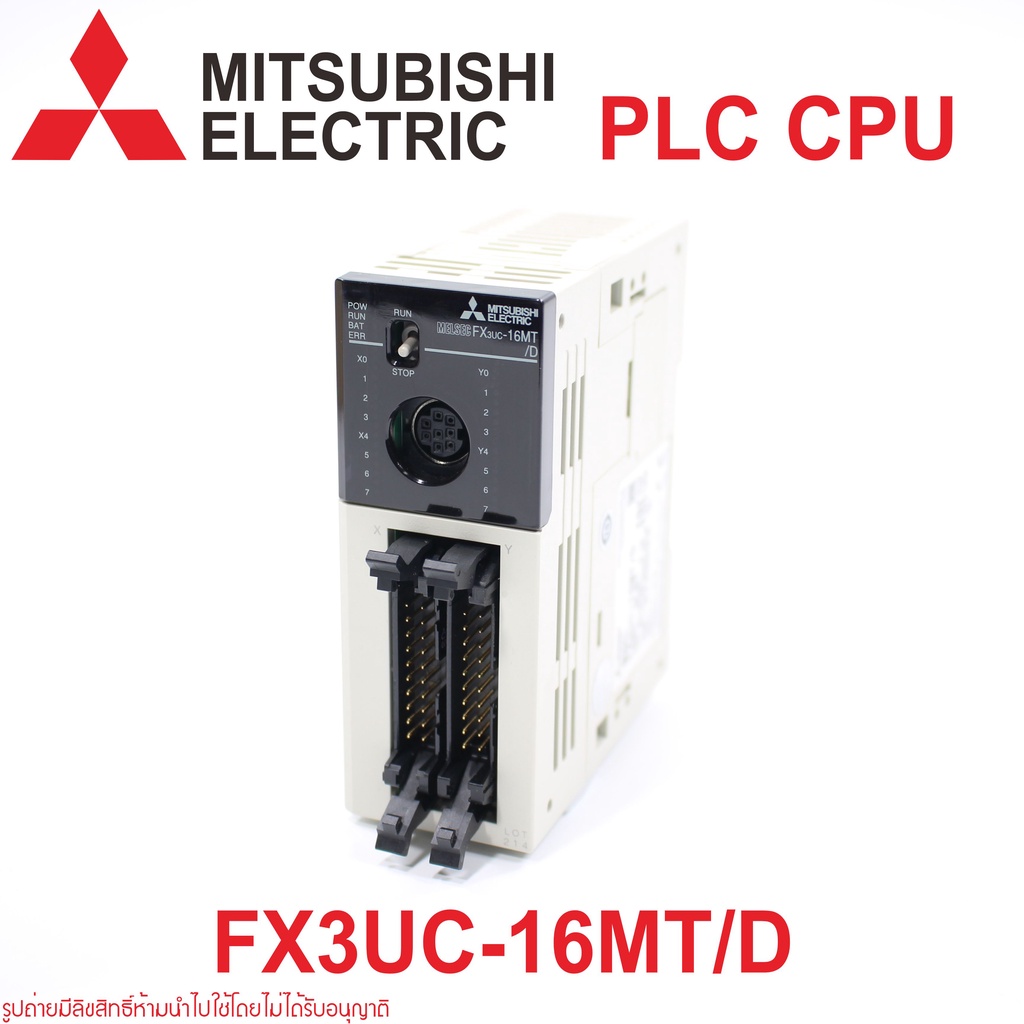 FX3UC-16MT/D MITSUBISHI FX3UC-16MT/D MITSUBISHI PLC FX3UC-16MT/D PLC ...