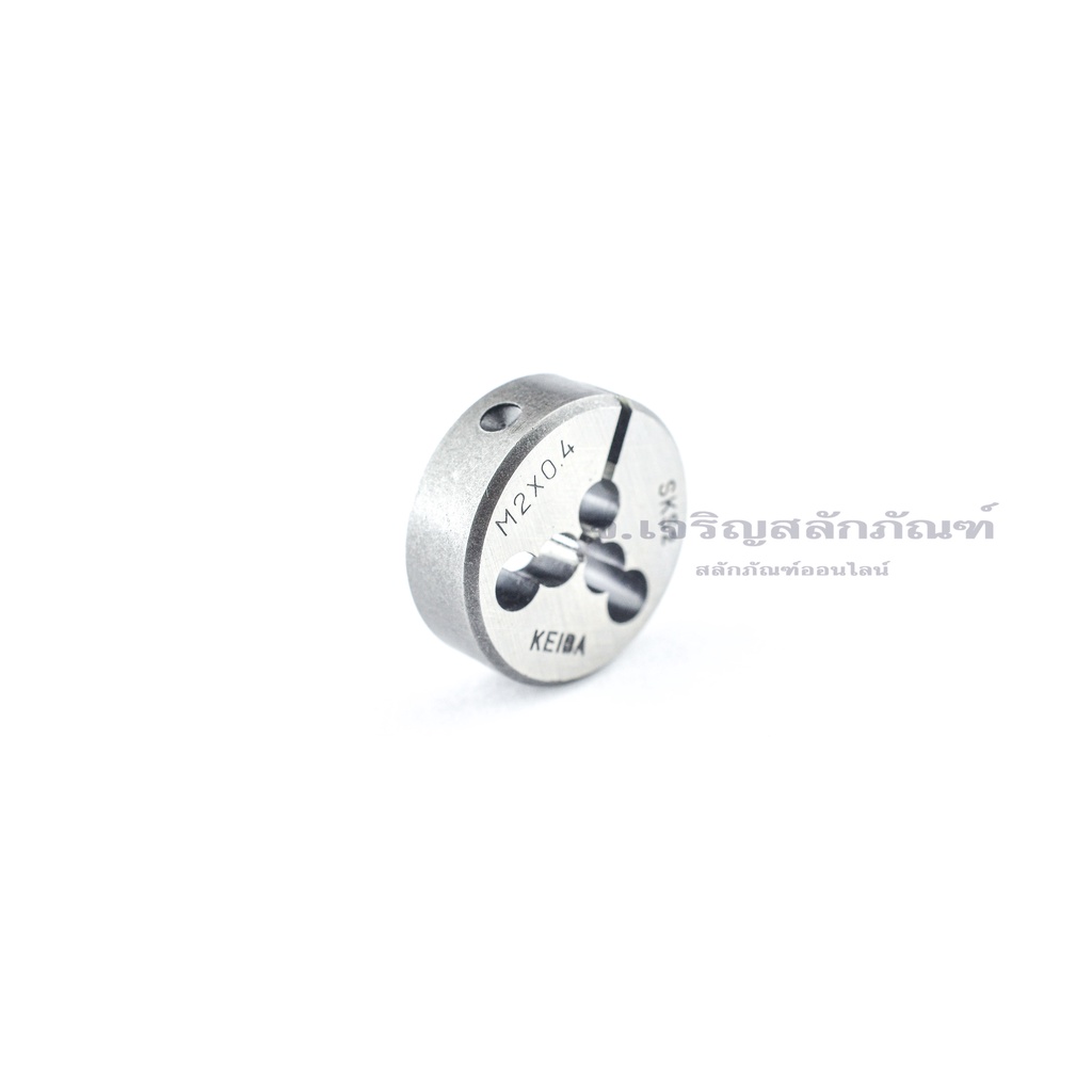 ดายเกลียว-ลูกต๊าปกลม M2 M2.5 M3 M4 M6 M8 M10 M12 M14 M16 M20 M21 M22 ยี่ห้อ KEIBA และ HTD ของ ...
