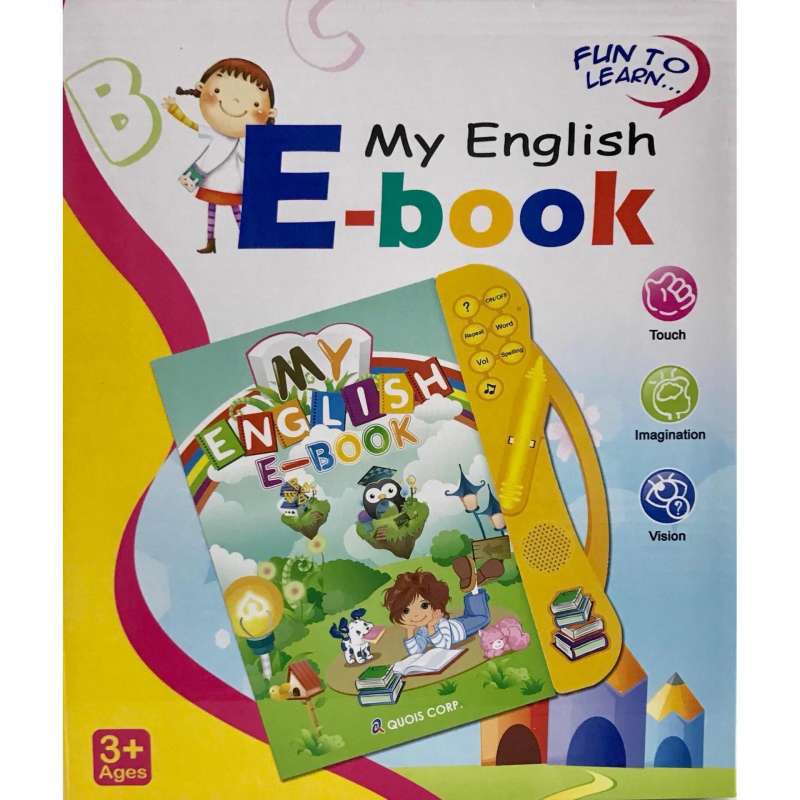 หนังสือ My English E-Book สำหรับเด็ก (Yellow) | Shopee Thailand