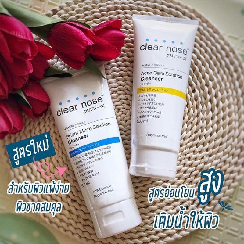 โฟมล้างหน้า Clear nose Acne Care Solution Cleanser / Bright Micro ...