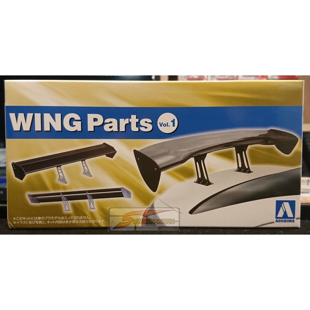 Aoshima 1/24 Wing Parts Vol.1 | Shopee Thailand