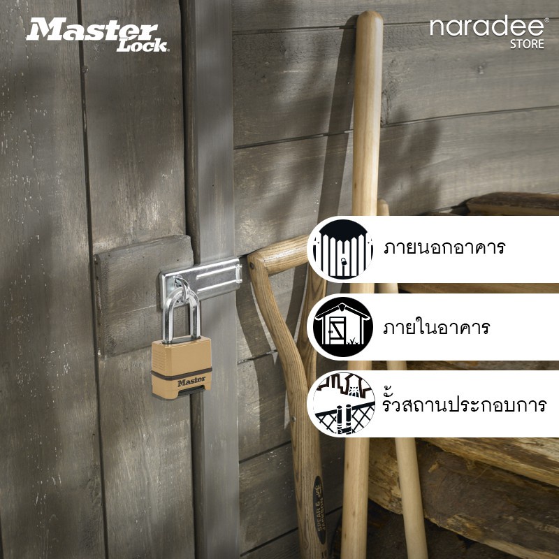 Master Lock มาสเตอร์ล็อค M175DLH - กุญแจระบบรหัส | Shopee Thailand