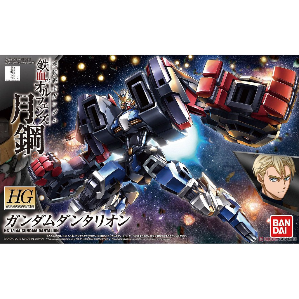 Bandai HG IBO ASW-G-71 Gundam Dantalion | Shopee Thailand