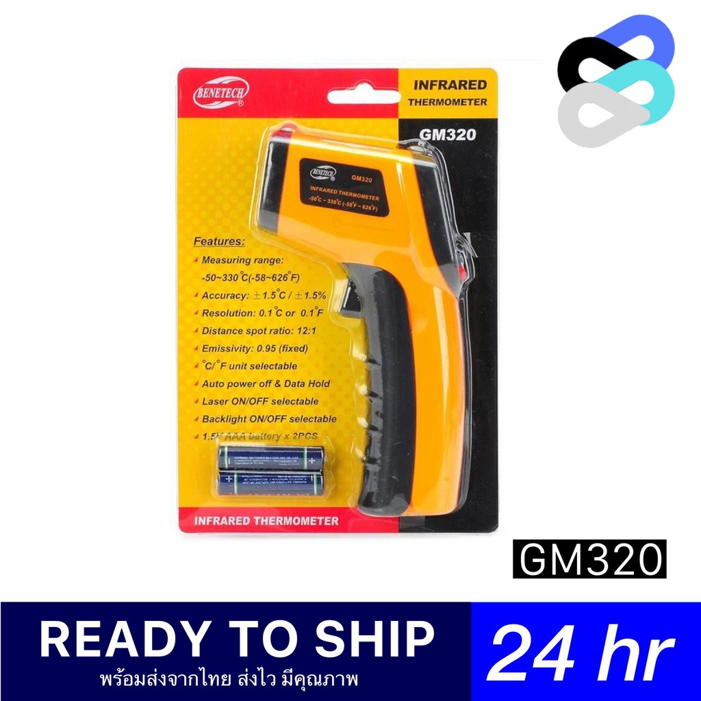 เครื่องวัดอุณหภูมิแบบอินฟราเรด BeneTech รุ่น GM320 ย่านการวัดที่ -50ถึง ...