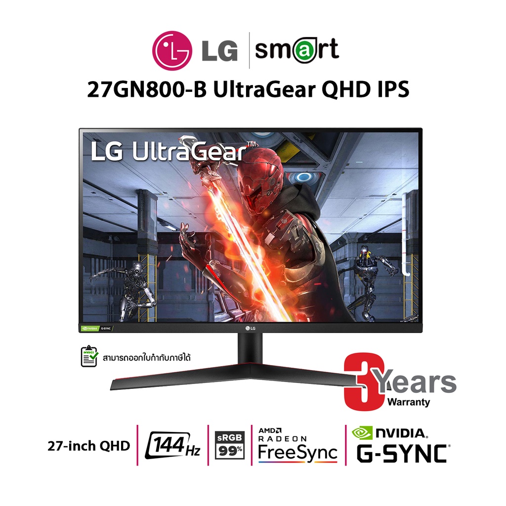 LG 27GN800-B UltraGear 27” QHD IPS 144Hz Gaming Monitor | Shopee Thailand