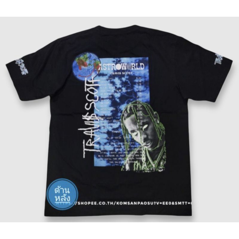 เสื้อยืด TRAVIS SCOTT astro world | Shopee Thailand
