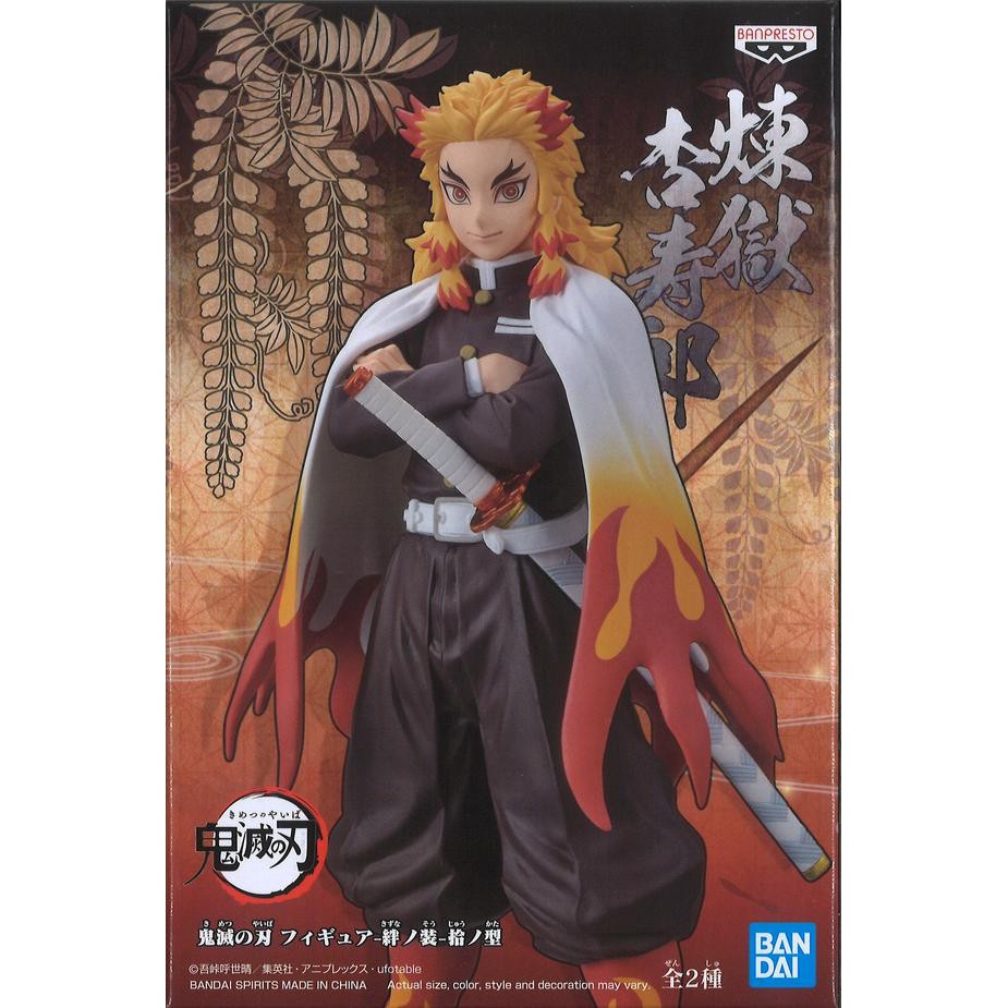 โมเดล DEMON SLAYER DXF figure Vol. 10 - KYOJURO RENGOKU - KIMETSU NO ...