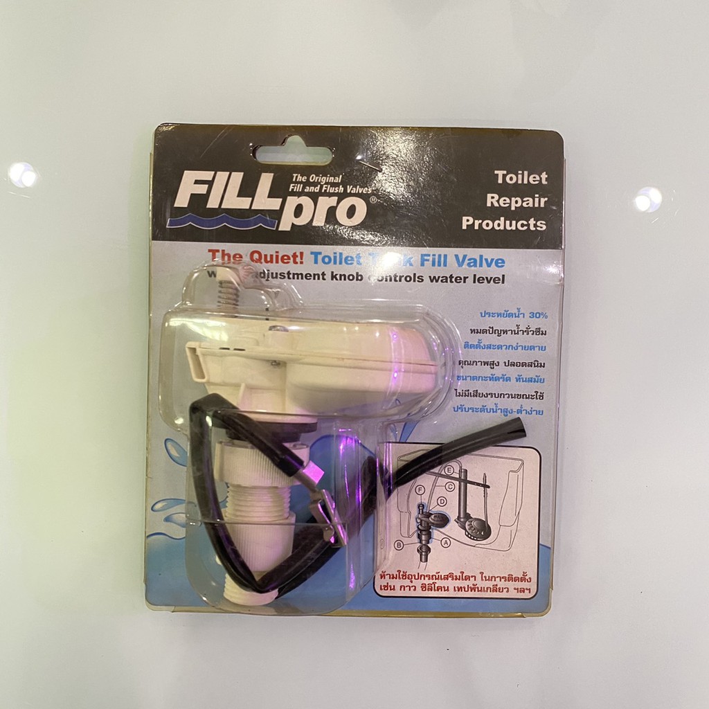 FILL PRO ลูกลอยซักโครก แกนวาล์วน้ำเข้าชักโครก วาล์วประหยัดน้ำฟิลล์โปร ...