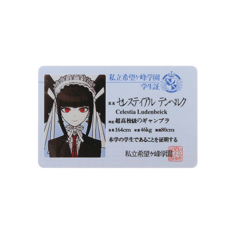 Japanese Anime Danganronpa ID Cards PVC Student ID Card Cartoon Figure ...