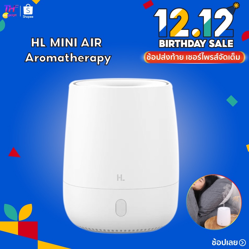 ☁เครื่องเพิ่มความชื้น Xiaomi HL AIR humidifier Aromatherapy diffuser ...