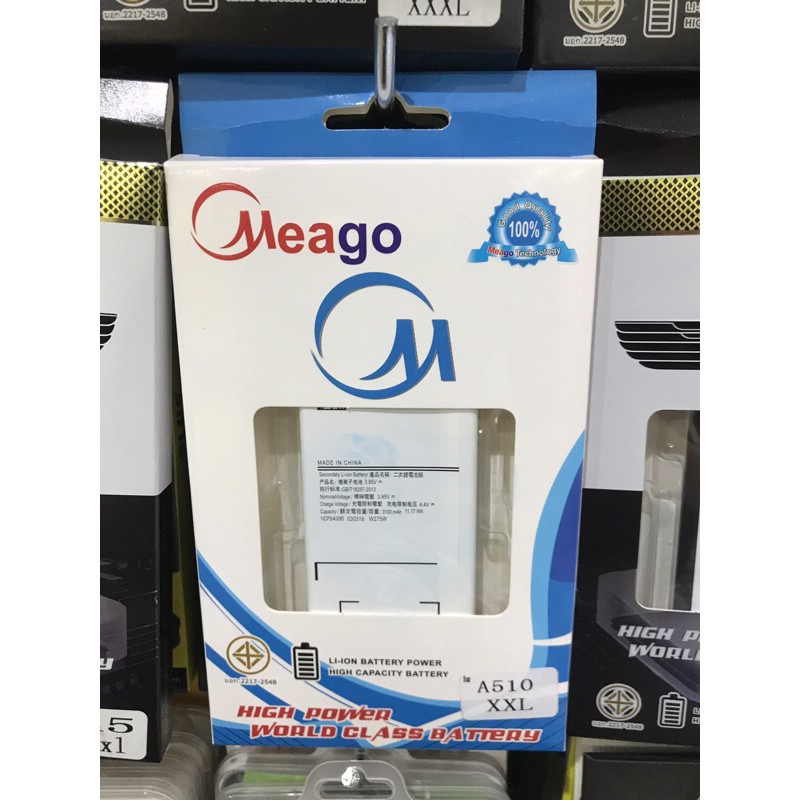 แบตซัมซุง A5/A5 2015/E5/A510/A5 2016/A720/A7 2017 samsung battery Meago ...