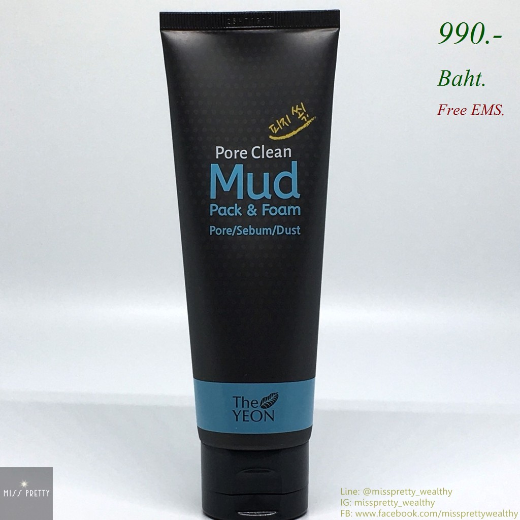 Pore Clean Mud Pack & Foam | Shopee Thailand
