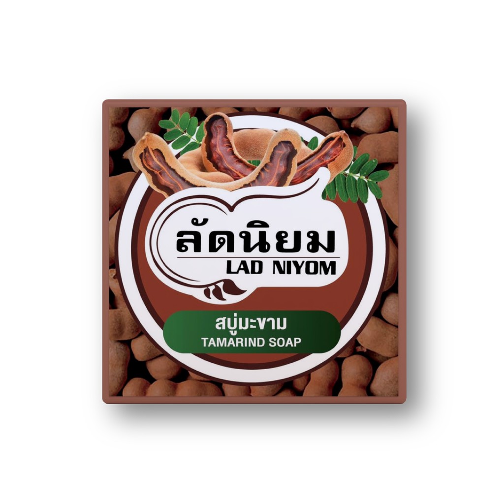 สบู่มะขาม ลัดนิยม ขนาด 65 g. TAMARIND SOAP LAD NIYOM | Shopee Thailand