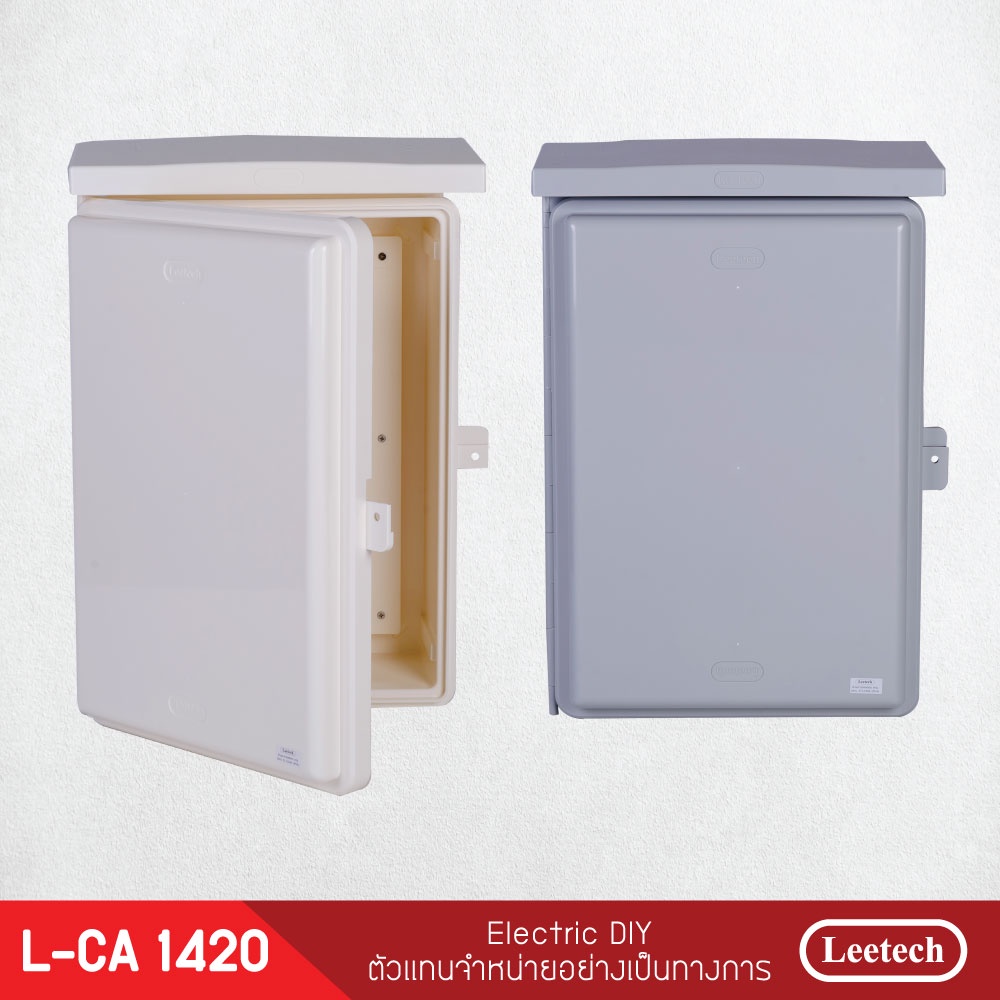 ตู้กันน้ำพลาสติกฝาทึบ Leetech L-CA1420 | Shopee Thailand