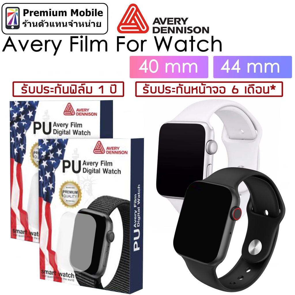 Avery Film สำหรับ Watch Series 6/SE/5/4 40 mm / 44 mm ทัชลื่นไม่สะดุด ...