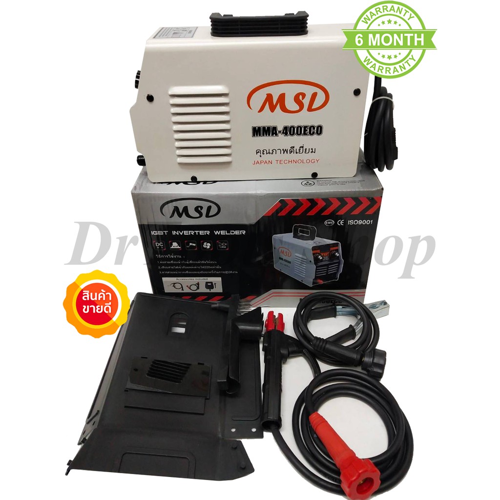 ตู้เชื่อม 400A MSL รุ่น MMA-400ECO #0346 | Shopee Thailand