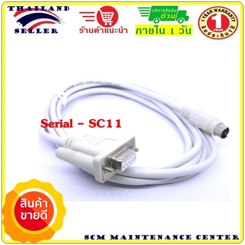 sc11 SC-11 sc09-FX SC-09-fx สายplc mitsubishi fx rs232 | Shopee Thailand