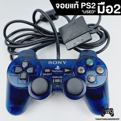 จอยแท้ps2 มือสอง(USED)ps2 controller ของแท้ ใช้งานปกติ มีระบบสั่น จอย ...
