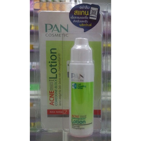 Pan Acne Formula one Lotion | Shopee Thailand