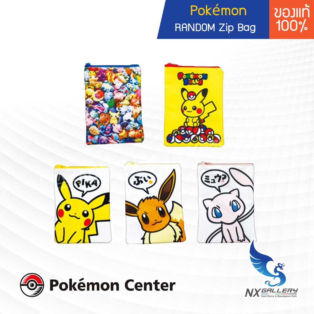 [Pokemon] Gasha Pouch Collection - ถุงผ้า กาชา แบบมีซิบ ขนาดเล็ก (ของ ...