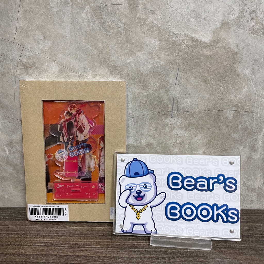 [พร้อมส่ง] Special & Complete Set มังงะ ซาซากิกับมิยาโนะ เล่ม 5 - 6 - 7 ...